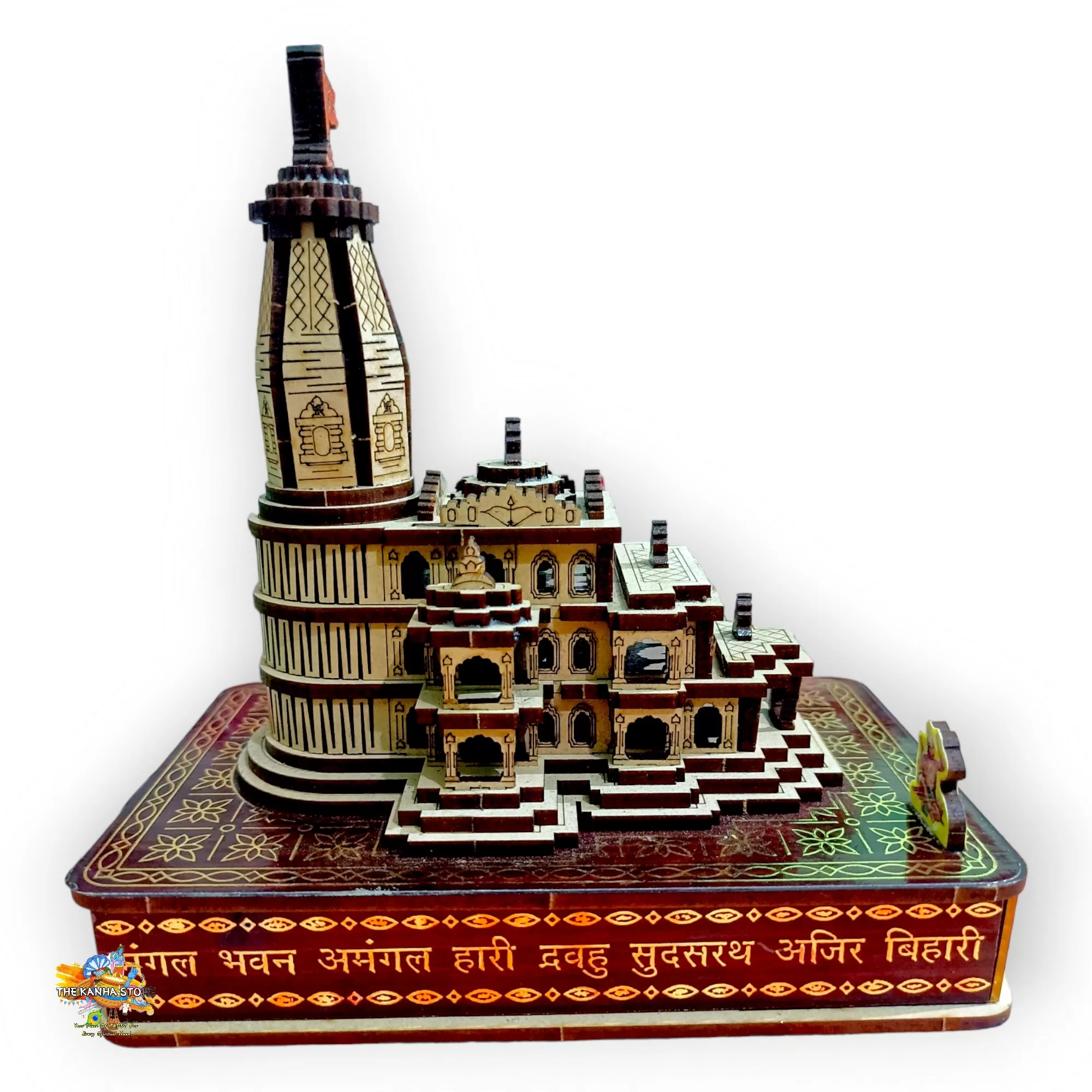 Ram Mandir Model Buy online - Small Size Shri Ram