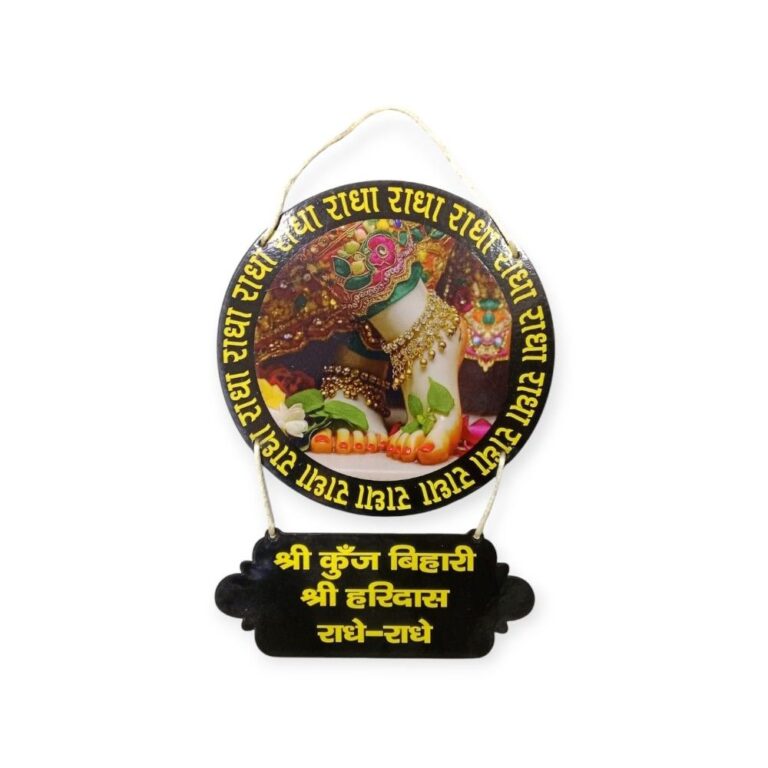Radharani Charan MDF Wall Hanging -For Door Entrance,